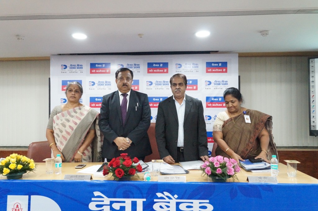 Dena Bank Announces its Q1FY17 Results for the Quarter ended 30th June ...