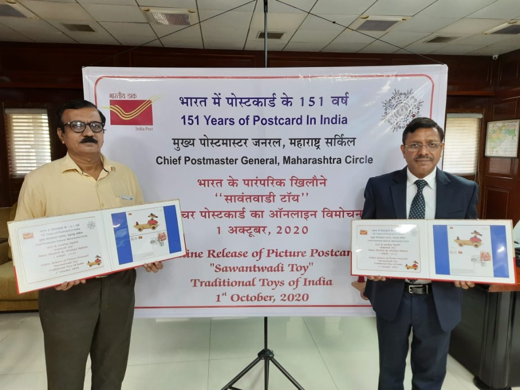 On occasion of World Post Card Day and to commemorate 151 years of ...