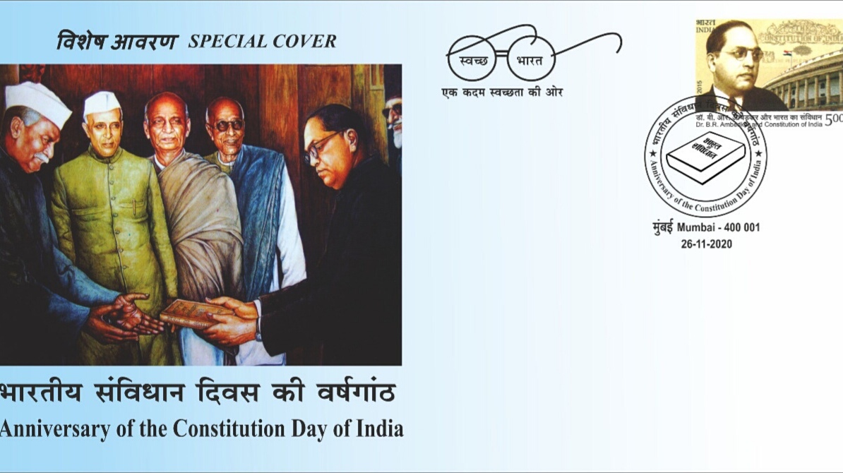 Special Cover on “ANNIVERSARY OF THE CONSTITUTION DAY OF INDIA ...