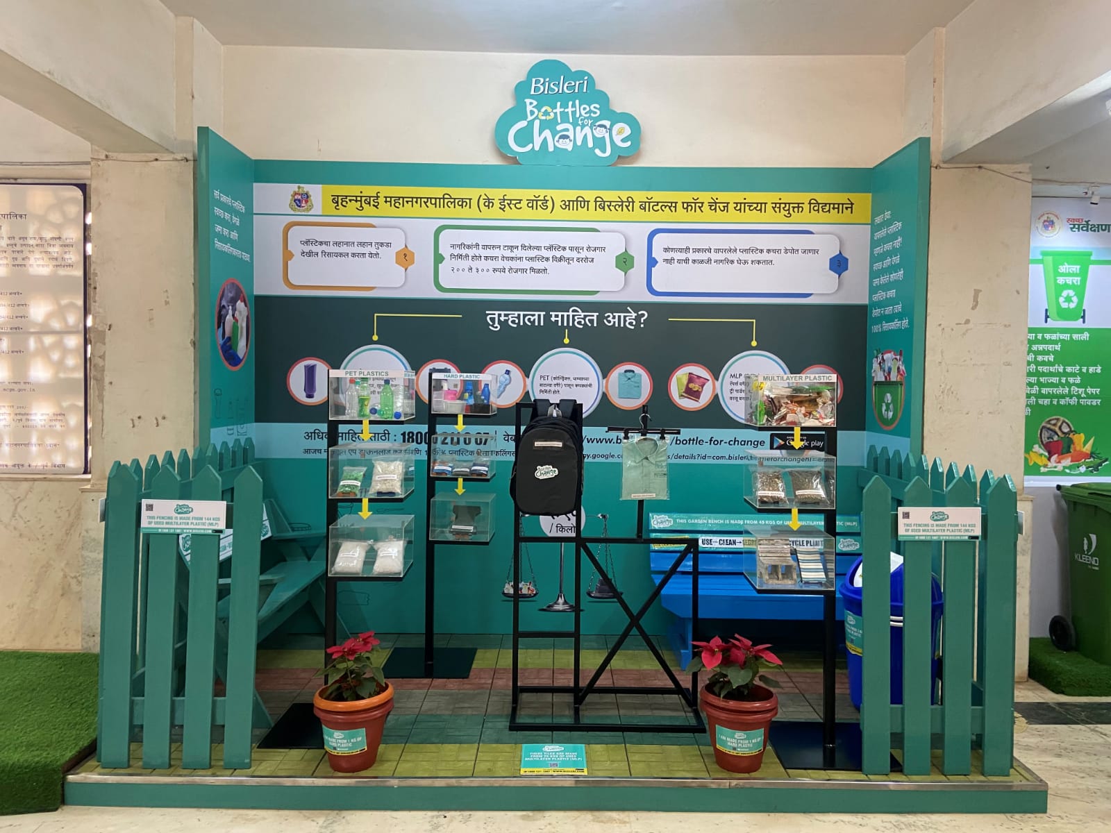Bottles For Change Installation At MCGM K East Ward Made From 320 Kgs