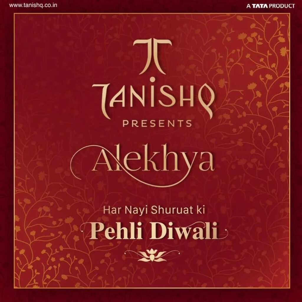 TANISHQ UNVEILS ITS SPLENDID FESTIVE COLLECTION- ‘ALEKHYA’ | Global ...