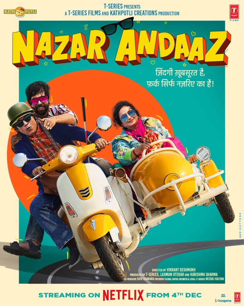 Kumud Mishra, Divya Dutta and Abhishek Banerjee's endearing movie ...