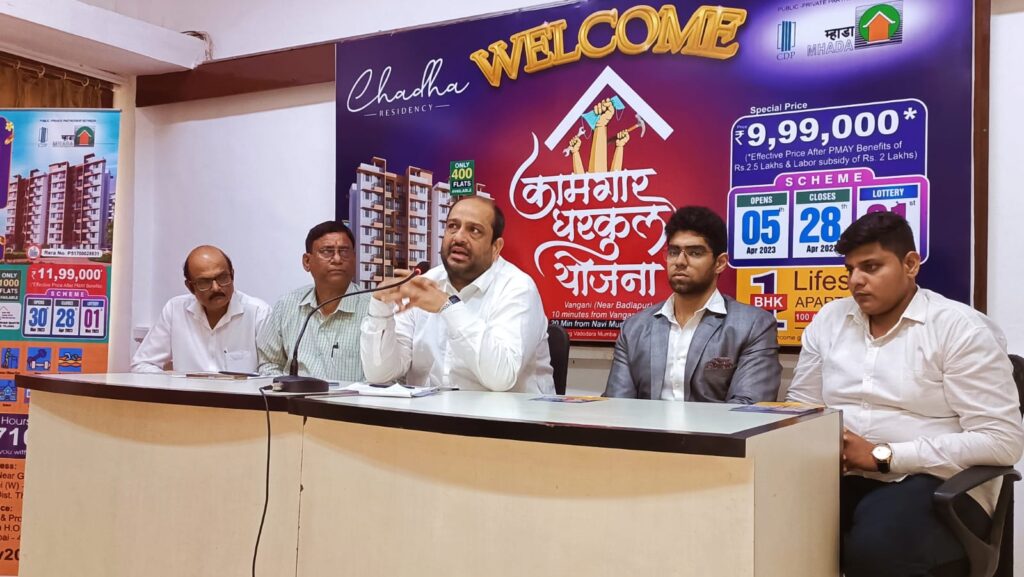 MHADA & CDP Group [Chadha Developers & Promoters] Launches 2nd Phase of ...