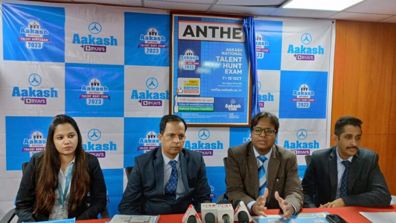 Aakash BYJU’S Launches its Mega National Talent Hunt Exam, ANTHE 2023 ...