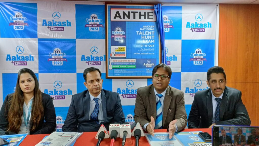 Aakash BYJU’S Launches its Mega National Talent Hunt Exam, ANTHE 2023 ...